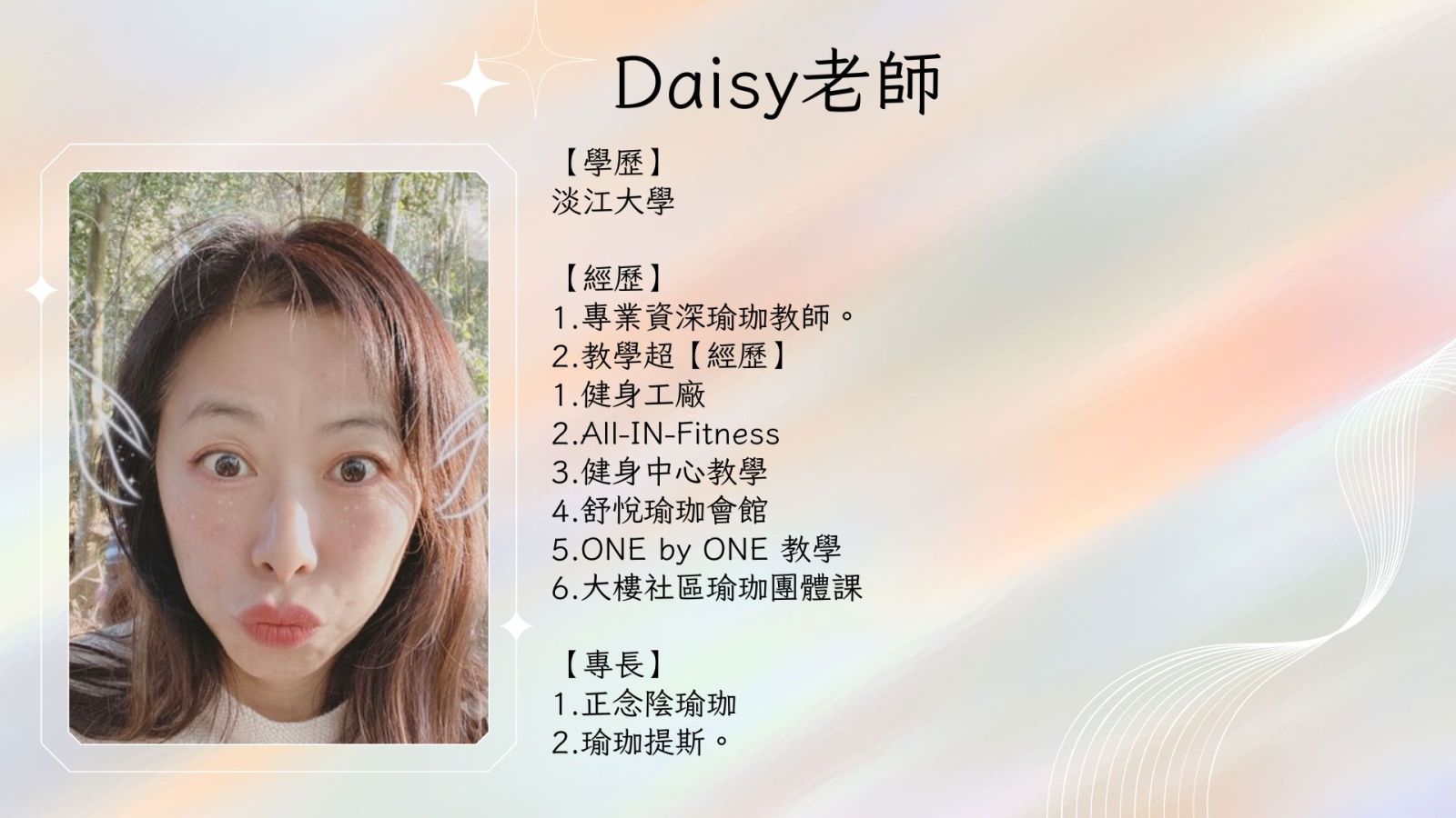 Daisy提斯瑜珈週三B班 - 課程資訊 | 中原大學推廣教育處 Office of Continuing Education, Chung Yuan Christian University